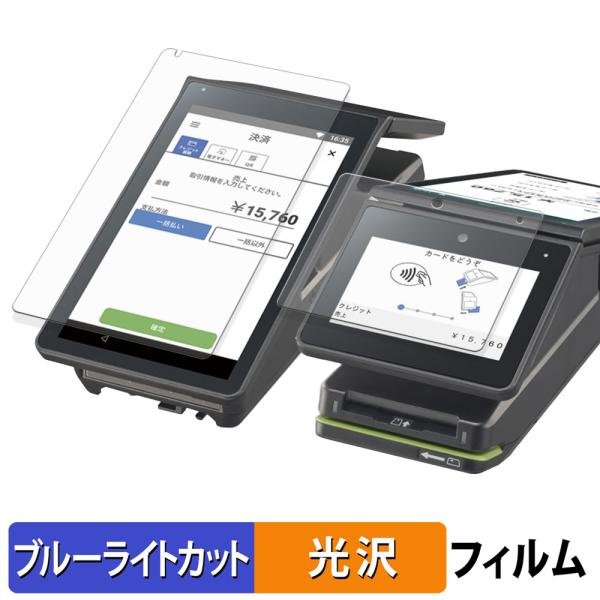 ◎ブルーライトカットブルーライトをあび過ぎると、眼精疲労の誘発体内リズムの乱れを引き起こす場合があると言われています。本製品は、ブルーライトを48％、紫外線を99.9%カットして、目の負担を軽減するため、長時間の作業に最適です。◎高い透過率...