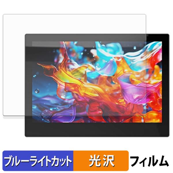 ◎ブルーライトカットブルーライトをあび過ぎると、眼精疲労の誘発体内リズムの乱れを引き起こす場合があると言われています。本製品は、ブルーライトを48％、紫外線を99.9%カットして、目の負担を軽減するため、長時間の作業に最適です。◎高い透過率...