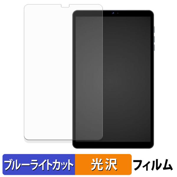 ◎ブルーライトカットブルーライトをあび過ぎると、眼精疲労の誘発体内リズムの乱れを引き起こす場合があると言われています。本製品は、ブルーライトを48％、紫外線を99.9%カットして、目の負担を軽減するため、長時間の作業に最適です。◎高い透過率...