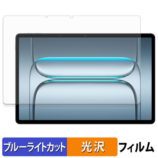 ◎ブルーライトカットブルーライトをあび過ぎると、眼精疲労の誘発体内リズムの乱れを引き起こす場合があると言われています。本製品は、ブルーライトを48％、紫外線を99.9%カットして、目の負担を軽減するため、長時間の作業に最適です。◎高い透過率...