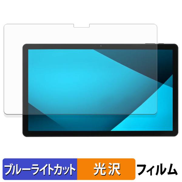 ◎ブルーライトカットブルーライトをあび過ぎると、眼精疲労の誘発体内リズムの乱れを引き起こす場合があると言われています。本製品は、ブルーライトを48％、紫外線を99.9%カットして、目の負担を軽減するため、長時間の作業に最適です。◎高い透過率...