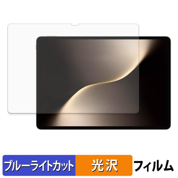 ◎ブルーライトカットブルーライトをあび過ぎると、眼精疲労の誘発体内リズムの乱れを引き起こす場合があると言われています。本製品は、ブルーライトを49％、紫外線を99.9%カットして、目の負担を軽減するため、長時間の作業に最適です。◎高い透過率...