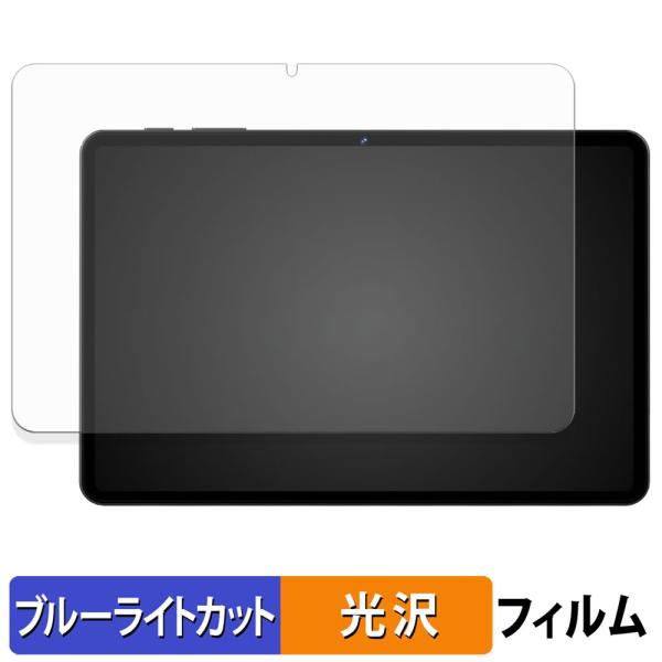 ◎ブルーライトカットブルーライトをあび過ぎると、眼精疲労の誘発体内リズムの乱れを引き起こす場合があると言われています。本製品は、ブルーライトを48％、紫外線を99.9%カットして、目の負担を軽減するため、長時間の作業に最適です。◎高い透過率...