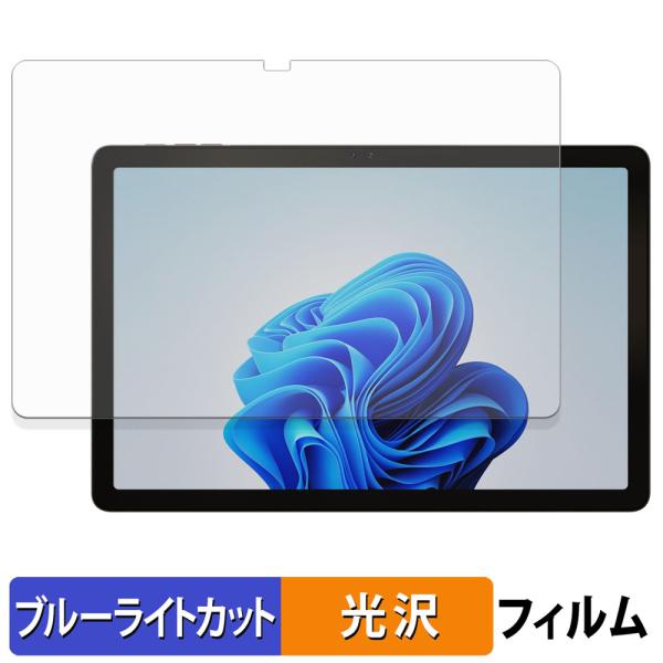 ◎ブルーライトカットブルーライトをあび過ぎると、眼精疲労の誘発体内リズムの乱れを引き起こす場合があると言われています。本製品は、ブルーライトを48％、紫外線を99.9%カットして、目の負担を軽減するため、長時間の作業に最適です。◎高い透過率...