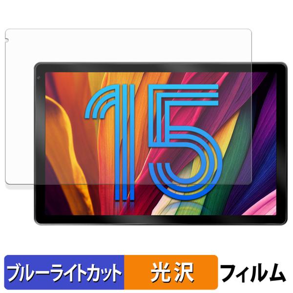◎ブルーライトカットブルーライトをあび過ぎると、眼精疲労の誘発体内リズムの乱れを引き起こす場合があると言われています。本製品は、ブルーライトを49％、紫外線を99.9%カットして、目の負担を軽減するため、長時間の作業に最適です。◎高い透過率...