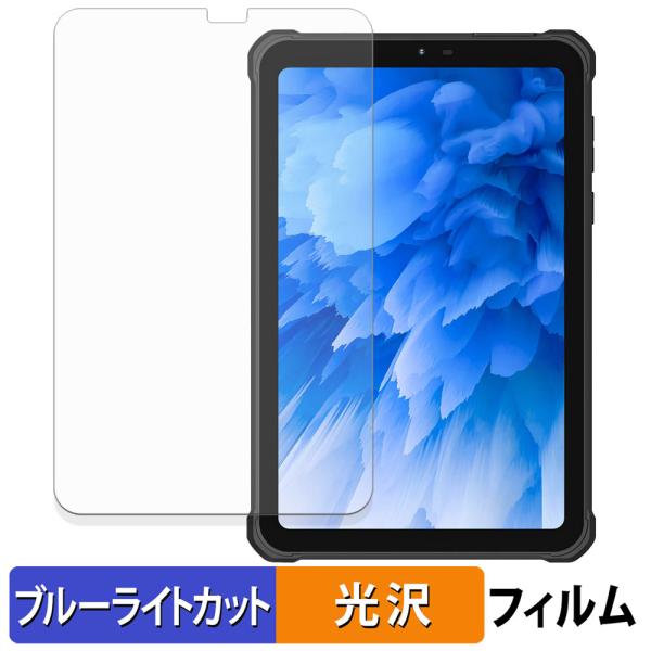 ◎ブルーライトカットブルーライトをあび過ぎると、眼精疲労の誘発体内リズムの乱れを引き起こす場合があると言われています。本製品は、ブルーライトを49％、紫外線を99.9%カットして、目の負担を軽減するため、長時間の作業に最適です。◎高い透過率...