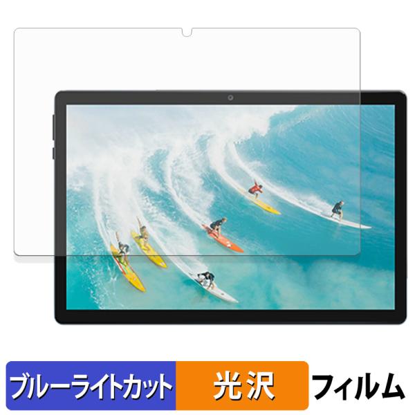 ◎ブルーライトカットブルーライトをあび過ぎると、眼精疲労の誘発体内リズムの乱れを引き起こす場合があると言われています。本製品は、ブルーライトを49％、紫外線を99.9%カットして、目の負担を軽減するため、長時間の作業に最適です。◎高い透過率...