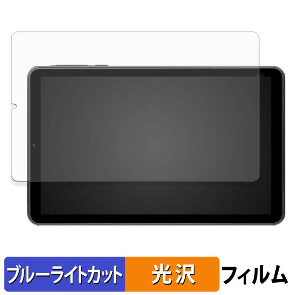 ◎ブルーライトカットブルーライトをあび過ぎると、眼精疲労の誘発体内リズムの乱れを引き起こす場合があると言われています。本製品は、ブルーライトを49％、紫外線を99.9%カットして、目の負担を軽減するため、長時間の作業に最適です。◎高い透過率...