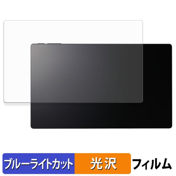 ◎ブルーライトカットブルーライトをあび過ぎると、眼精疲労の誘発体内リズムの乱れを引き起こす場合があると言われています。本製品は、ブルーライトを49％、紫外線を99.9%カットして、目の負担を軽減するため、長時間の作業に最適です。◎高い透過率...