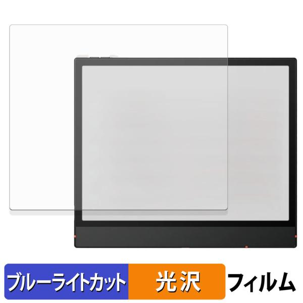 ◎ブルーライトカットブルーライトをあび過ぎると、眼精疲労の誘発体内リズムの乱れを引き起こす場合があると言われています。本製品は、ブルーライトを49％、紫外線を99.9%カットして、目の負担を軽減するため、長時間の作業に最適です。◎高い透過率...