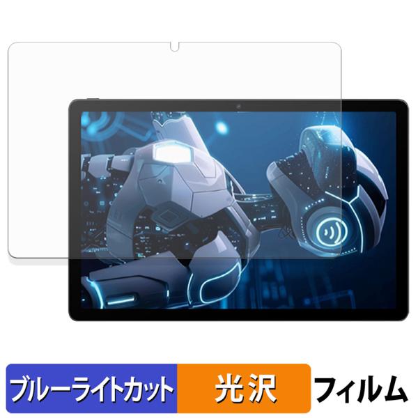 ◎ブルーライトカットブルーライトをあび過ぎると、眼精疲労の誘発体内リズムの乱れを引き起こす場合があると言われています。本製品は、ブルーライトを49％、紫外線を99.9%カットして、目の負担を軽減するため、長時間の作業に最適です。◎高い透過率...