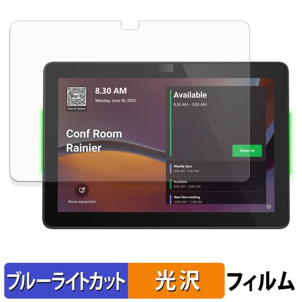 ◎ブルーライトカットブルーライトをあび過ぎると、眼精疲労の誘発体内リズムの乱れを引き起こす場合があると言われています。本製品は、ブルーライトを49％、紫外線を99.9%カットして、目の負担を軽減するため、長時間の作業に最適です。◎高い透過率...