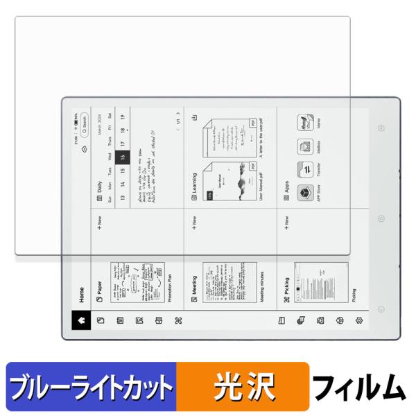 ◎ブルーライトカットブルーライトをあび過ぎると、眼精疲労の誘発体内リズムの乱れを引き起こす場合があると言われています。本製品は、ブルーライトを49％、紫外線を99.9%カットして、目の負担を軽減するため、長時間の作業に最適です。◎高い透過率...