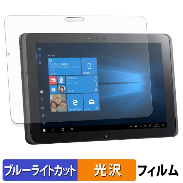 ◎ブルーライトカットブルーライトをあび過ぎると、眼精疲労の誘発体内リズムの乱れを引き起こす場合があると言われています。本製品は、ブルーライトを49％、紫外線を99.9%カットして、目の負担を軽減するため、長時間の作業に最適です。◎高い透過率...