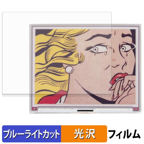 ◎ブルーライトカットブルーライトをあび過ぎると、眼精疲労の誘発体内リズムの乱れを引き起こす場合があると言われています。本製品は、ブルーライトを49％、紫外線を99.9%カットして、目の負担を軽減するため、長時間の作業に最適です。◎高い透過率...