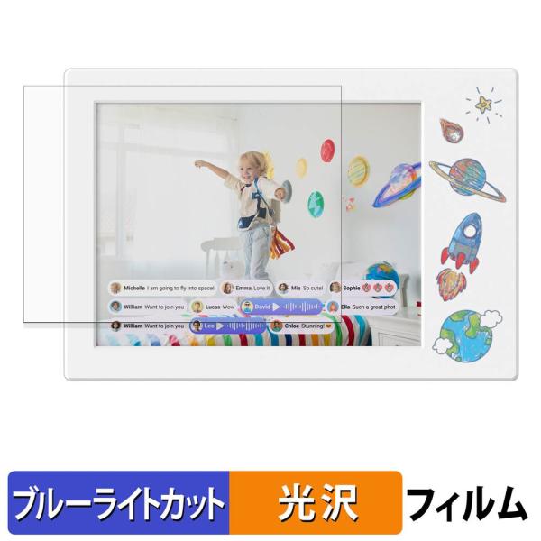 ◎ブルーライトカットブルーライトをあび過ぎると、眼精疲労の誘発体内リズムの乱れを引き起こす場合があると言われています。本製品は、ブルーライトを49％、紫外線を99.9%カットして、目の負担を軽減するため、長時間の作業に最適です。◎高い透過率...