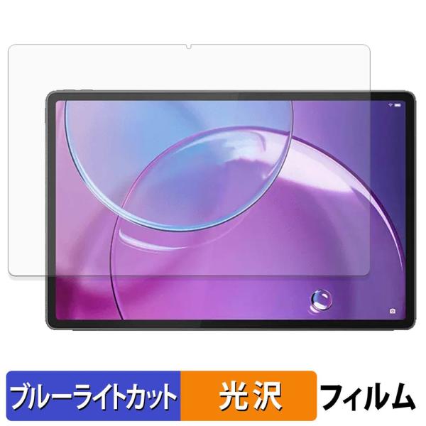 ◎ブルーライトカットブルーライトをあび過ぎると、眼精疲労の誘発体内リズムの乱れを引き起こす場合があると言われています。本製品は、ブルーライトを49％、紫外線を99.9%カットして、目の負担を軽減するため、長時間の作業に最適です。◎高い透過率...