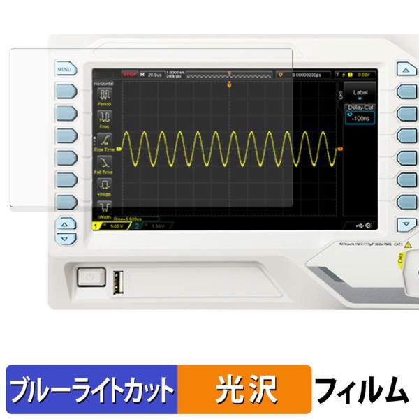 ◎ブルーライトカットブルーライトをあび過ぎると、眼精疲労の誘発体内リズムの乱れを引き起こす場合があると言われています。本製品は、ブルーライトを49％、紫外線を99.9%カットして、目の負担を軽減するため、長時間の作業に最適です。◎高い透過率...
