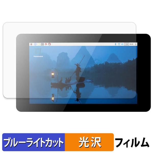 ◎ブルーライトカットブルーライトをあび過ぎると、眼精疲労の誘発体内リズムの乱れを引き起こす場合があると言われています。本製品は、ブルーライトを49％、紫外線を99.9%カットして、目の負担を軽減するため、長時間の作業に最適です。◎高い透過率...