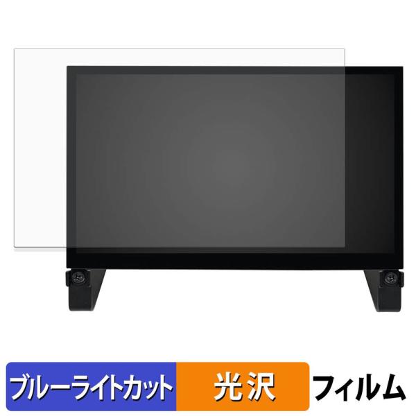 ◎ブルーライトカットブルーライトをあび過ぎると、眼精疲労の誘発体内リズムの乱れを引き起こす場合があると言われています。本製品は、ブルーライトを49％、紫外線を99.9%カットして、目の負担を軽減するため、長時間の作業に最適です。◎高い透過率...