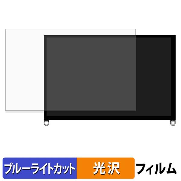 ◎ブルーライトカットブルーライトをあび過ぎると、眼精疲労の誘発体内リズムの乱れを引き起こす場合があると言われています。本製品は、ブルーライトを49％、紫外線を99.9%カットして、目の負担を軽減するため、長時間の作業に最適です。◎高い透過率...