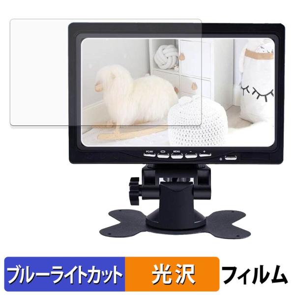 ◎ブルーライトカットブルーライトをあび過ぎると、眼精疲労の誘発体内リズムの乱れを引き起こす場合があると言われています。本製品は、ブルーライトを49％、紫外線を99.9%カットして、目の負担を軽減するため、長時間の作業に最適です。◎高い透過率...