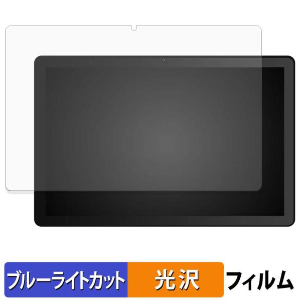 ◎ブルーライトカットブルーライトをあび過ぎると、眼精疲労の誘発体内リズムの乱れを引き起こす場合があると言われています。本製品は、ブルーライトを49％、紫外線を99.9%カットして、目の負担を軽減するため、長時間の作業に最適です。◎高い透過率...