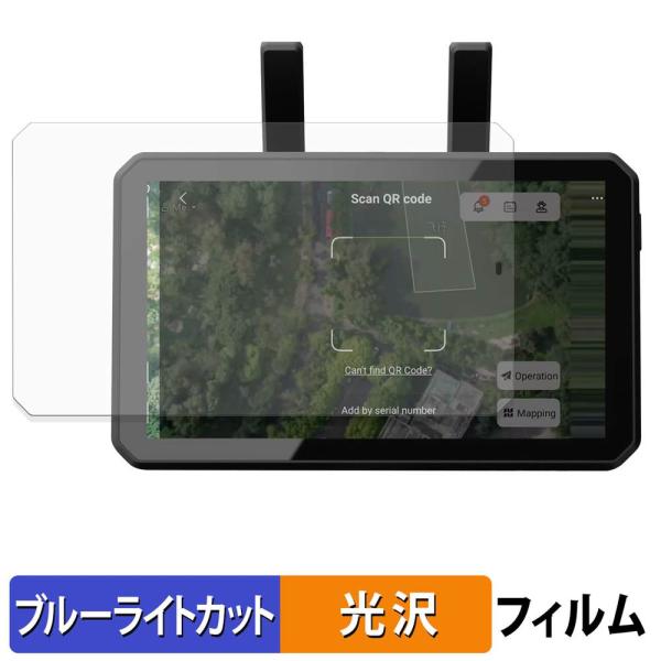 ◎ブルーライトカットブルーライトをあび過ぎると、眼精疲労の誘発体内リズムの乱れを引き起こす場合があると言われています。本製品は、ブルーライトを49％、紫外線を99.9%カットして、目の負担を軽減するため、長時間の作業に最適です。◎高い透過率...