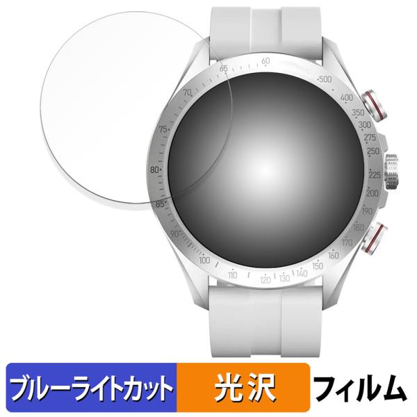 ◎ブルーライトカットブルーライトをあび過ぎると、眼精疲労を誘発し、体内リズムの乱れを引き起こす場合があると言われています。 本製品ではブルーライトを48％カットします。また、紫外線は99%カットします。◎高い透過率とタッチ感度高い透過率を持...