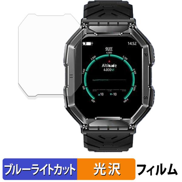 ◎ブルーライトカットブルーライトをあび過ぎると、眼精疲労を誘発し、体内リズムの乱れを引き起こす場合があると言われています。 本製品ではブルーライトを49％カットします。また、紫外線は99%カットします。◎高い透過率とタッチ感度高い透過率を持...