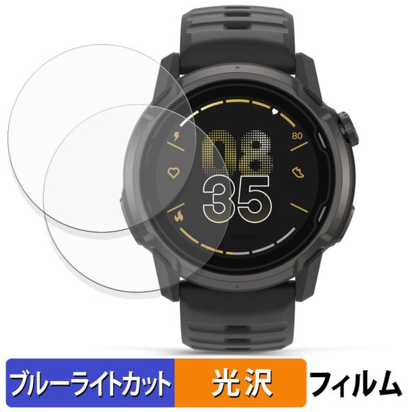 ◎ブルーライトカットブルーライトをあび過ぎると、眼精疲労を誘発し、体内リズムの乱れを引き起こす場合があると言われています。 本製品ではブルーライトを49％カットします。また、紫外線は99%カットします。◎高い透過率とタッチ感度高い透過率を持...