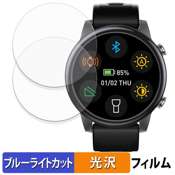 ◎ブルーライトカットブルーライトをあび過ぎると、眼精疲労を誘発し、体内リズムの乱れを引き起こす場合があると言われています。 本製品ではブルーライトを49％カットします。また、紫外線は99%カットします。◎高い透過率とタッチ感度高い透過率を持...