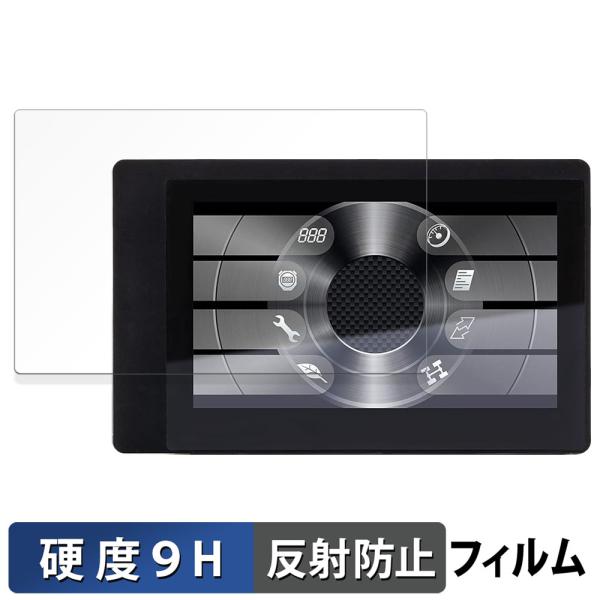 ◎画面保護硬度9Hのガラスファイバー(※)を採用したハードコーディング仕様なので、外部からの衝撃を吸収し、ダメージを抑えることができます。また、ガラス繊維素材なので、万が一割れても破片が飛び散ることはありません。(※普通のガラスフィルムより...