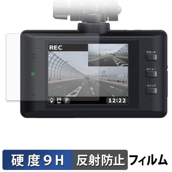 ◎画面保護硬度9Hのガラスファイバー(※)を採用したハードコーティング仕様なので、外部からの衝撃を吸収し、ダメージを抑えることができます。また、ガラス繊維素材なので、万が一割れても破片が飛び散ることはありません。(※普通のガラスフィルムより...