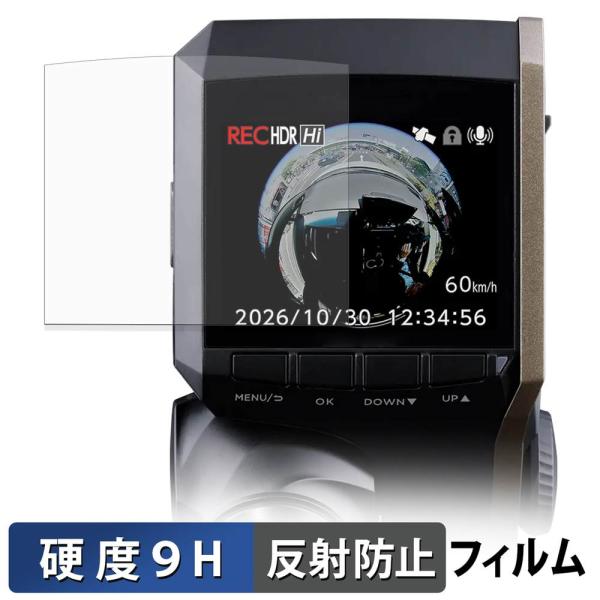 ◎画面保護硬度9Hのガラスファイバー(※)を採用したハードコーティング仕様なので、外部からの衝撃を吸収し、ダメージを抑えることができます。また、ガラス繊維素材なので、万が一割れても破片が飛び散ることはありません。(※普通のガラスフィルムより...