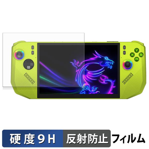 ◎画面保護硬度9Hのガラスファイバー(※)を採用したハードコーティング仕様なので、外部からの衝撃を吸収し、ダメージを抑えることができます。また、ガラス繊維素材なので、万が一割れても破片が飛び散ることはありません。(※普通のガラスフィルムより...
