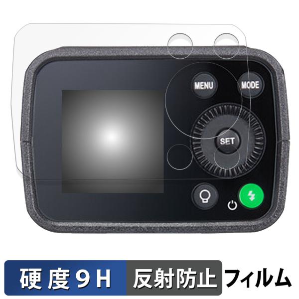 ◎画面保護硬度9Hのガラスファイバー(※)を採用したハードコーディング仕様なので、外部からの衝撃を吸収し、ダメージを抑えることができます。また、ガラス繊維素材なので、万が一割れても破片が飛び散ることはありません。(※普通のガラスフィルムより...