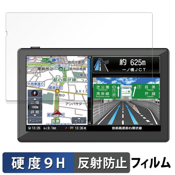 ◎画面保護硬度9Hのガラスファイバー(※)を採用したハードコーディング仕様なので、外部からの衝撃を吸収し、ダメージを抑えることができます。また、ガラス繊維素材なので、万が一割れても破片が飛び散ることはありません。(※普通のガラスフィルムより...