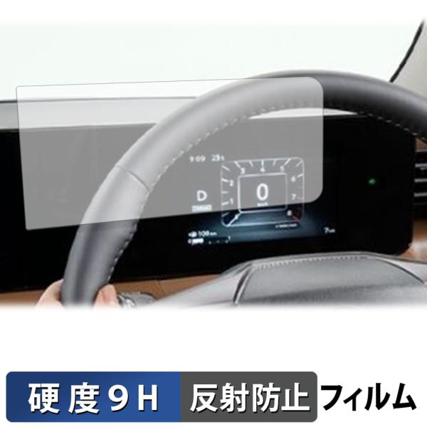 ◎画面保護硬度9Hのガラスファイバー(※)を採用したハードコーティング仕様なので、外部からの衝撃を吸収し、ダメージを抑えることができます。また、ガラス繊維素材なので、万が一割れても破片が飛び散ることはありません。(※普通のガラスフィルムより...