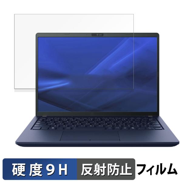 ◎画面保護硬度9Hのガラスファイバー(※)を採用したハードコーディング仕様なので、外部からの衝撃を吸収し、ダメージを抑えることができます。また、ガラス繊維素材なので、万が一割れても破片が飛び散ることはありません。(※普通のガラスフィルムより...