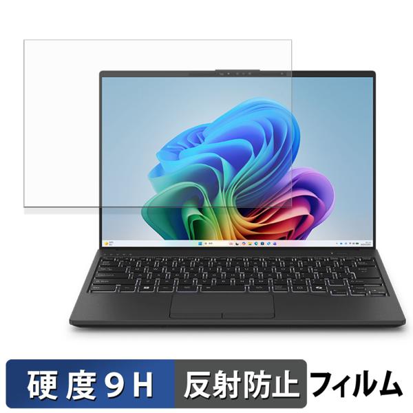 ◎画面保護硬度9Hのガラスファイバー(※)を採用したハードコーティング仕様なので、外部からの衝撃を吸収し、ダメージを抑えることができます。また、ガラス繊維素材なので、万が一割れても破片が飛び散ることはありません。(※普通のガラスフィルムより...