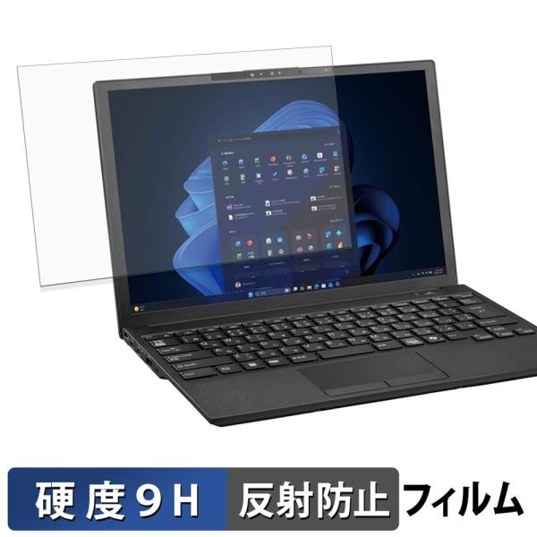 ◎画面保護硬度9Hのガラスファイバー(※)を採用したハードコーティング仕様なので、外部からの衝撃を吸収し、ダメージを抑えることができます。また、ガラス繊維素材なので、万が一割れても破片が飛び散ることはありません。(※普通のガラスフィルムより...