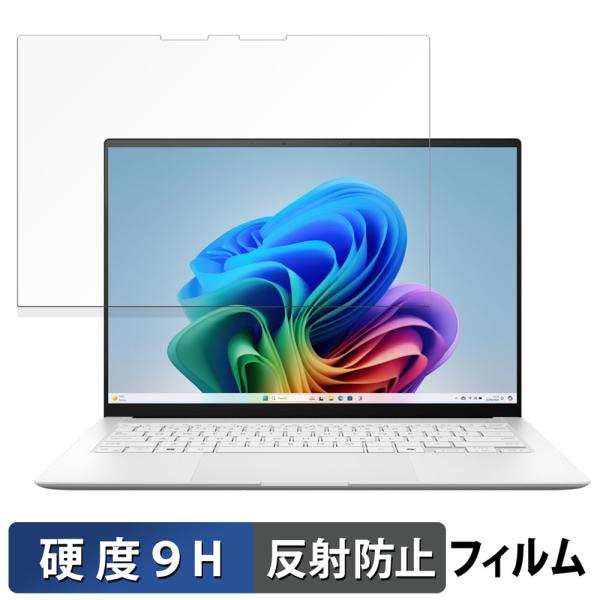 ◎画面保護硬度9Hのガラスファイバー(※)を採用したハードコーディング仕様なので、外部からの衝撃を吸収し、ダメージを抑えることができます。また、ガラス繊維素材なので、万が一割れても破片が飛び散ることはありません。(※普通のガラスフィルムより...