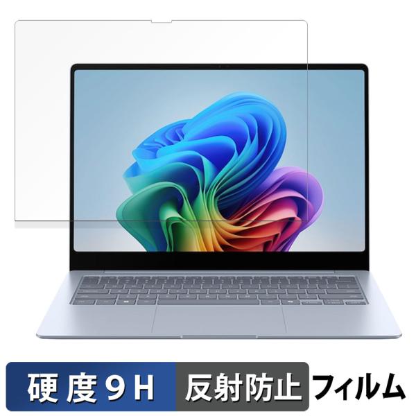 ◎画面保護硬度9Hのガラスファイバー(※)を採用したハードコーディング仕様なので、外部からの衝撃を吸収し、ダメージを抑えることができます。また、ガラス繊維素材なので、万が一割れても破片が飛び散ることはありません。(※普通のガラスフィルムより...