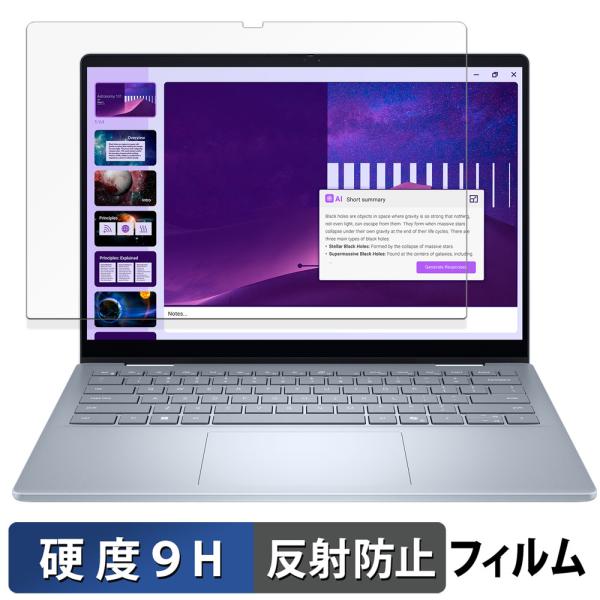 ◎画面保護硬度9Hのガラスファイバー(※)を採用したハードコーティング仕様なので、外部からの衝撃を吸収し、ダメージを抑えることができます。また、ガラス繊維素材なので、万が一割れても破片が飛び散ることはありません。(※普通のガラスフィルムより...