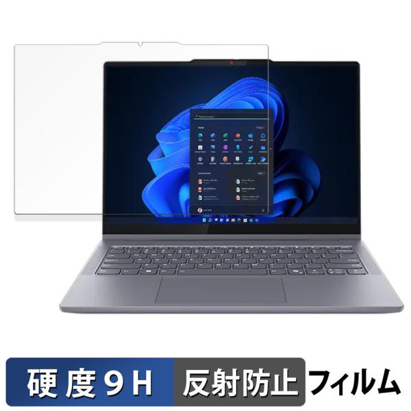 ◎画面保護硬度9Hのガラスファイバー(※)を採用したハードコーティング仕様なので、外部からの衝撃を吸収し、ダメージを抑えることができます。また、ガラス繊維素材なので、万が一割れても破片が飛び散ることはありません。(※普通のガラスフィルムより...