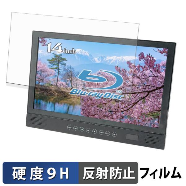 ※本商品は　保護フィルムであり、機種本体ではありません。◎画面保護硬度9Hのガラスファイバー(※)を採用したハードコーティング仕様なので、外部からの衝撃を吸収し、ダメージを抑えることができます。また、ガラス繊維素材なので、万が一割れても破片...