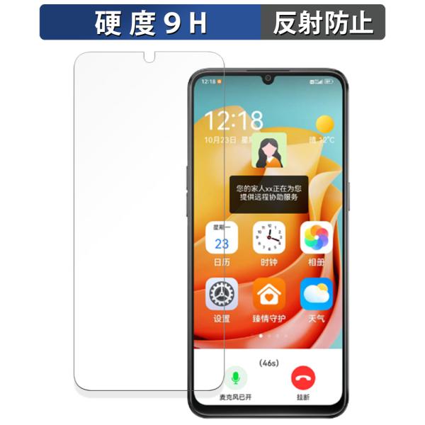 ◎画面保護硬度9Hのガラスファイバー(※)を採用したハードコーディング仕様なので、外部からの衝撃を吸収し、ダメージを抑えることができます。また、ガラス繊維素材なので、万が一割れても破片が飛び散ることはありません。(※普通のガラスフィルムより...