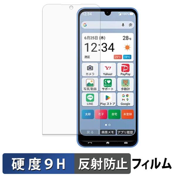 ◎画面保護硬度9Hのガラスファイバー(※)を採用したハードコーティング仕様なので、外部からの衝撃を吸収し、ダメージを抑えることができます。また、ガラス繊維素材なので、万が一割れても破片が飛び散ることはありません。(※普通のガラスフィルムより...
