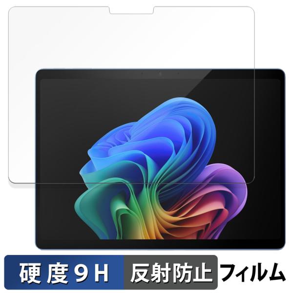 ◎画面保護硬度9Hのガラスファイバー(※)を採用したハードコーディング仕様なので、外部からの衝撃を吸収し、ダメージを抑えることができます。また、ガラス繊維素材なので、万が一割れても破片が飛び散ることはありません。(※普通のガラスフィルムより...